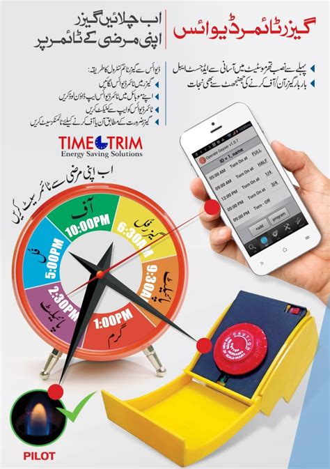 Geyser Timer Device Geyser Pk