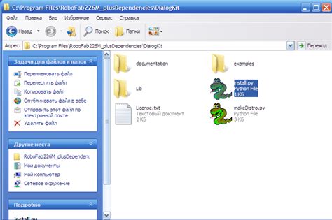 Learn Fontlab Уроки Fontlab Установка Pythonrobofab для Fontlab 5macwin