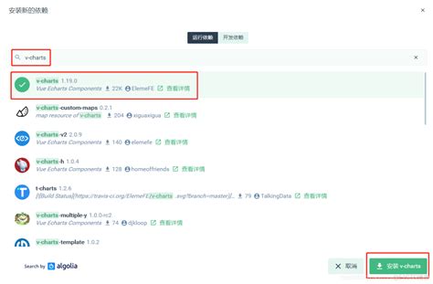 vue项目中使用v charts wx6345200418f8c的技术博客 51cto博客