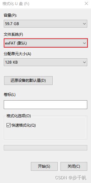 Linux系统迁移教程很详细 Csdn博客