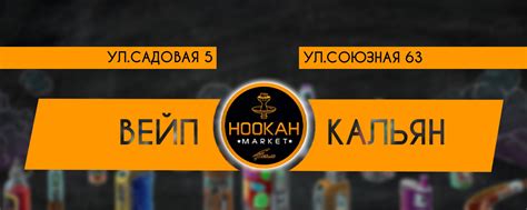 Тепло Маркет|Курск| кальян, жидкости, электронки | Teplo Market магазин ...