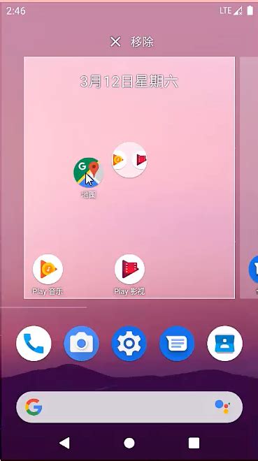手把手教你打造一款个人专属android桌面android 自定义桌面 Csdn博客