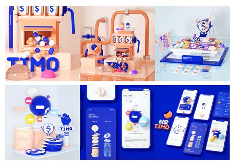 Timo 티모 감정적금 어플리케이션 Uiux By Heeeesoo 노트폴리오