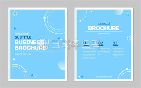 비즈니스 브로슈어 템플릿 표지 커버 사진이미지일러스트캘리그라피 Dawool작가
