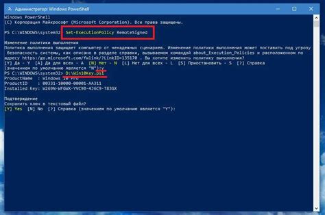 Powershell Windows Activation