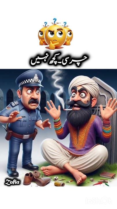 🤣🙏🏻funny Trending Viralshort Viralshorts Youtube