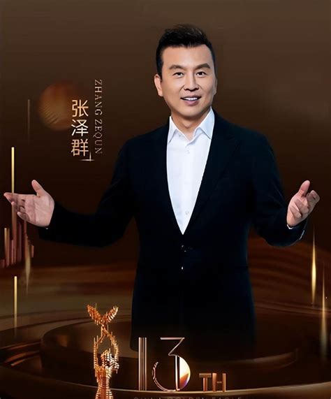 央視名嘴張澤群母親癱瘓父親離世55歲做父親 壹讀