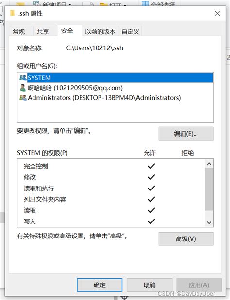 Vscode报错 过程试图写入的管道不存在。过程试图写入的管道不存在vscode Csdn博客