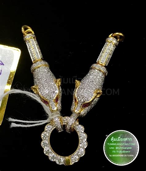 ขั้วเพชรหัวเสือ ทองคำ 90
