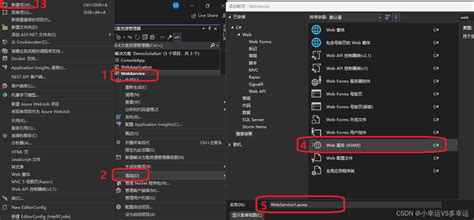 C 超详细的webservice创建、发布与调用（vs2022）c Webservice Csdn博客