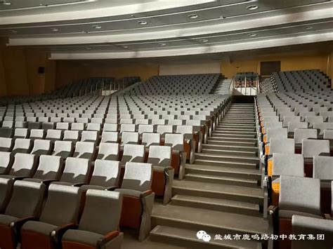 盐城市鹿鸣路初级中学