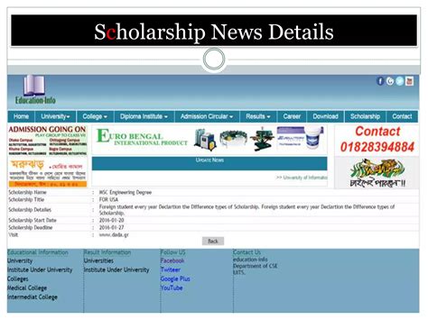 Data Storing And Retrieval System Ppt