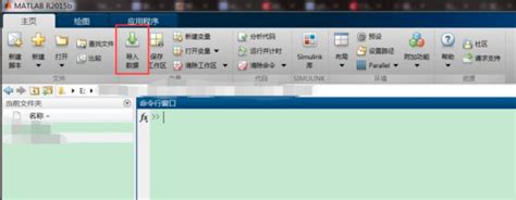 Matlab怎么读取excel数据 应用教程 芒果玩