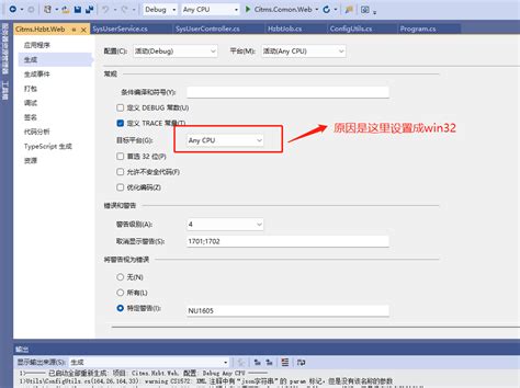 linux 运行 core报错 unhandled exception system badimageformatexception