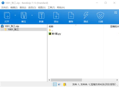 Python 使用python实现教务管理系统（gui界面数据库）python管理系统 Csdn博客