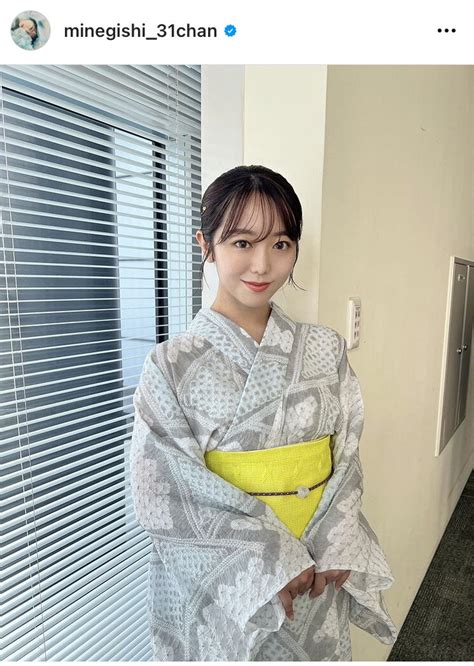 写真・画像 3枚目 峯岸みなみ、浴衣ショット3連発！「どれが好きですか？」問いかけに「どれも可愛すぎます」 Entapark