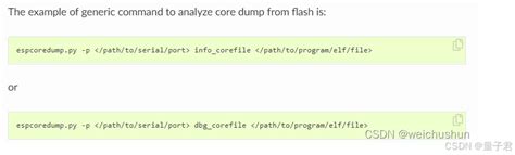 【esp32填坑日记】技巧篇① 常用调试方法esp32调试 Csdn博客