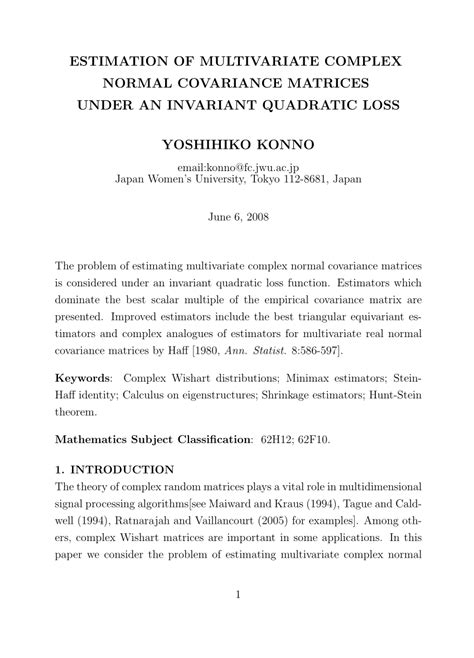pdf estimation of multivariate complex normal covariance matrices