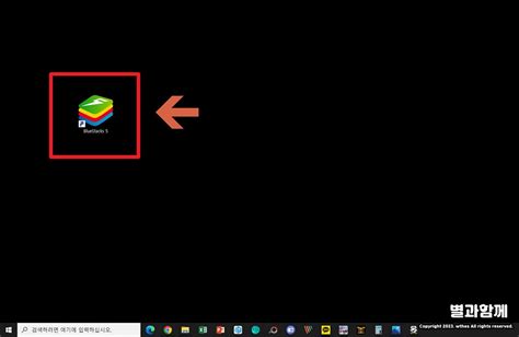 윈도우10 작업 표시줄에 프로그램 고정 방법 별과 함께