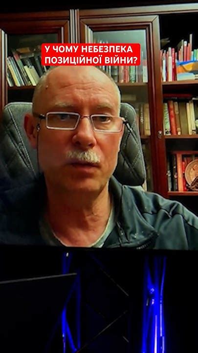 Військовий експерт Жданов про слова Залужного щодо позиційної війни Youtube