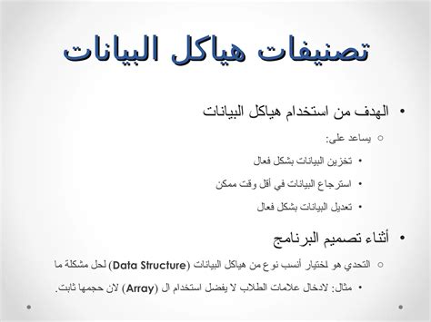 Python Elementary Programming Algorithem Ppt