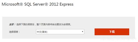 Windows7安装sqlserver2012详细亲测教程windows7可以装sqlserver2012么 Csdn博客