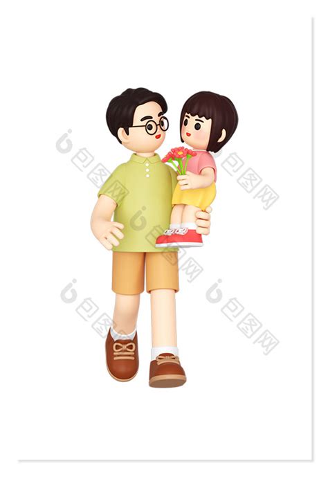 【c4d父亲节爸爸抱着女儿】图片下载 包图网