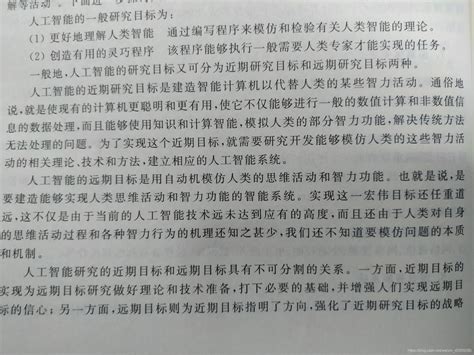 本科 人工智能复习题修道士和野人画出状态空间图 Csdn博客
