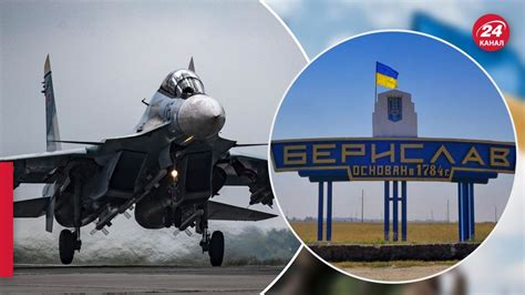Авіаудар по Бериславу 24 вересня 2023 року - що відомо про жертв і ...