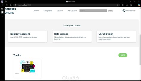 تصميم وتطوير مواقع إلكترونية احترافية باستخدام Net Mvc خمسات
