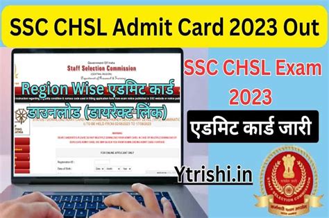 Ssc Chsl Admit Card 2023 Out Tier 1 Region Wise Download Link