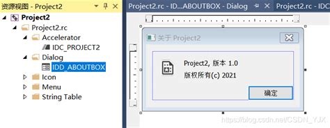 Win32学习历程（一）（持续更新）2021812win32怎么学 Csdn博客