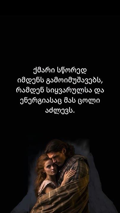 მამაკაცის მოტივატორი Youtube