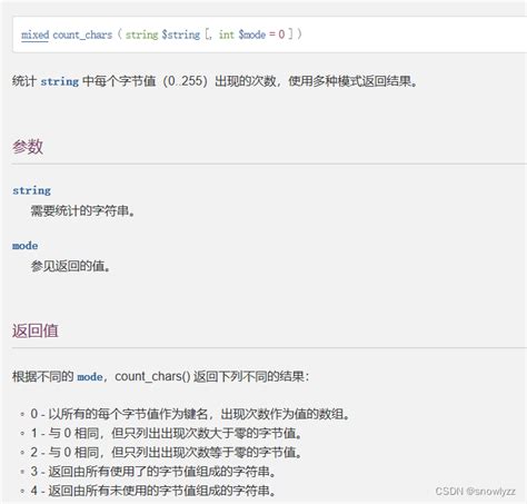 [suctf 2019]easyweb csdn博客