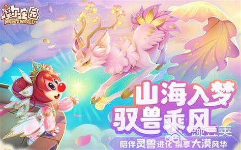 热门的一年级三个人玩的游戏有什么 耐玩的小孩手游排行榜2023九游手机游戏