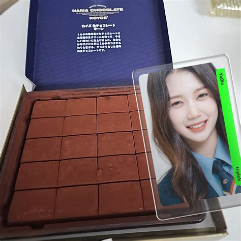 유밤이랑 초콜릿먹기 연예인잡담 에펨코리아