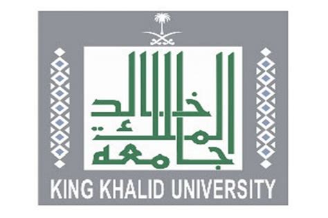 فتح باب القبول في برامج الدراسات العليا بجامعة الملك خالد