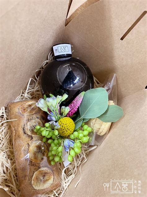 대구 케이터링 대구 다과박스 대구 답례품 하객 도시락 네이버 블로그