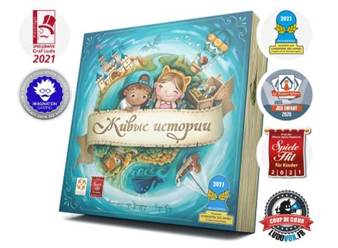Настольная игра Живые истории. Стиль Жизни