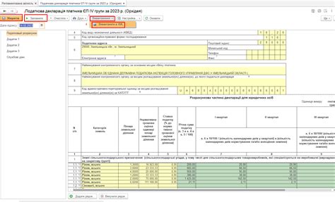 Як заповнити Декларацію платника єдиного податку 4 групи АГРО у програмі M E Doc та Bas АГРО