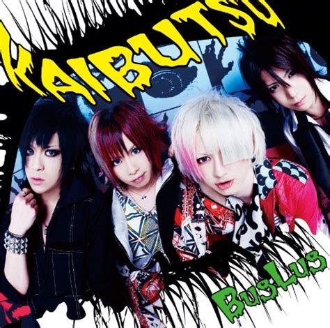 Buglugバグラグ V系バンドの経歴まとめサイト Vkdb（ブイケーデービー）