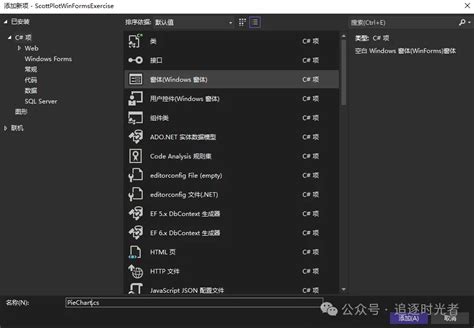 使用scottplot库在 winforms中快速实现大型数据集的交互式显示 阿里云开发者社区