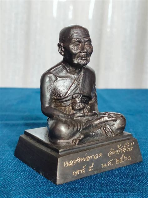 พระบูชาหลวงพ่อทวด วัดช้างให้ วัตถุมงคลหลวงปู่ทวด