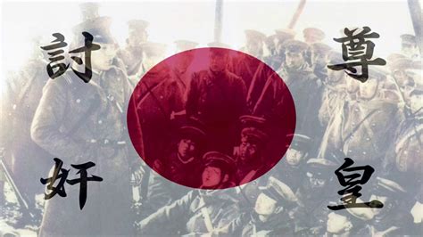 Ode To The Showa Restoration English Version Youtube
