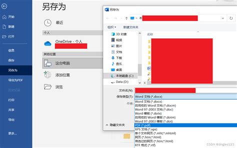 Word转成pdf，没有目录栏word转pdf没有目录 Csdn博客