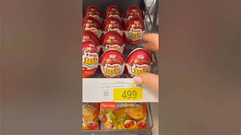 Киндер Джой Гарри Поттер 🧙 Youtube