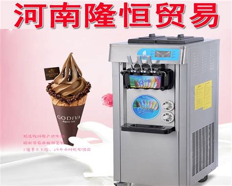 三门峡冰激凌机自制冰激凌 怎样用冰激凌机 手动冰激凌机 冰激凌机自制冰激凌 奶茶操作台 奶茶全套设备价格 奶茶设备多少钱 河南隆恒
