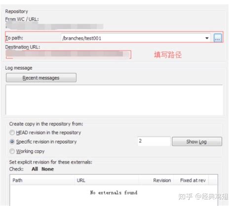 Svn如何创建分支 知乎