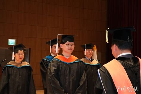 국립금오공과대학교 ‘2023학년도 전기 학위수여식 개최