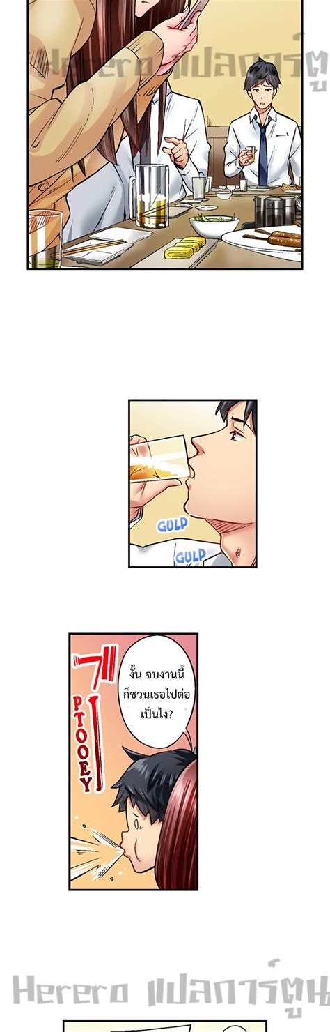 Simple Yet Sexy 5 Doujinmoon